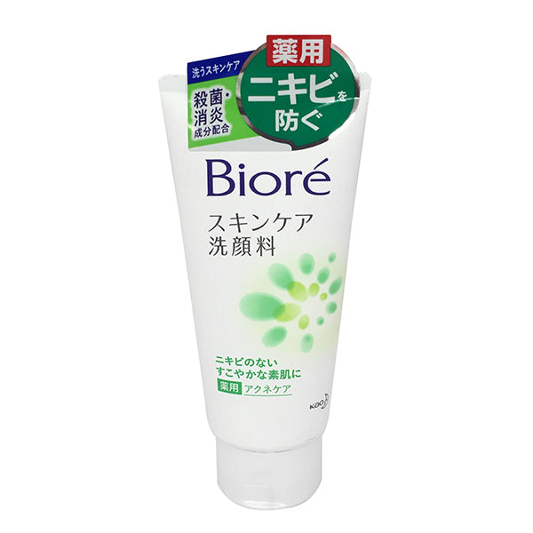 Biore Skincare Face Wash - Medicated Acne Care | Kao – japan-spread