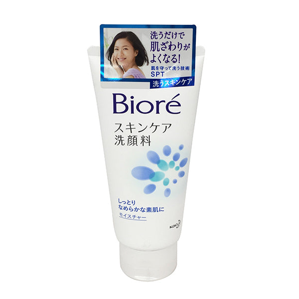 Biore Skincare Face Wash - Moisture, Large | Kao – japan-spread
