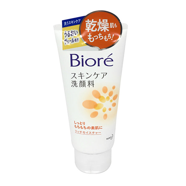 Biore Skincare Face Wash, Rich Moisture - Gentle and Moisturizing ...