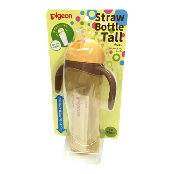 Pigeon Straw Bottle, Tall, Yellow - Compact & Easy to Carry – japan-spread