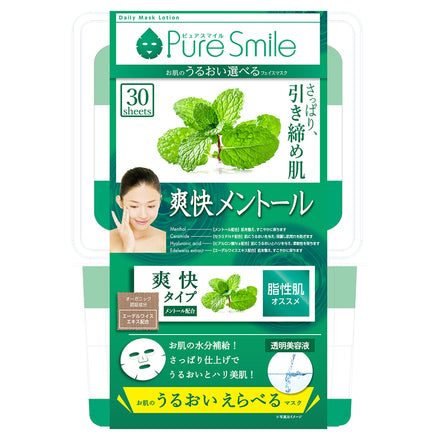 Pure Smile Essence Mask - Refreshing Menthol, 30 Set – japan-spread