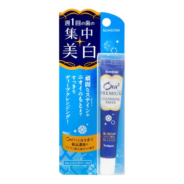 Ora2 Premium Cleansing Paste - Intensive Whitening Care – japan-spread