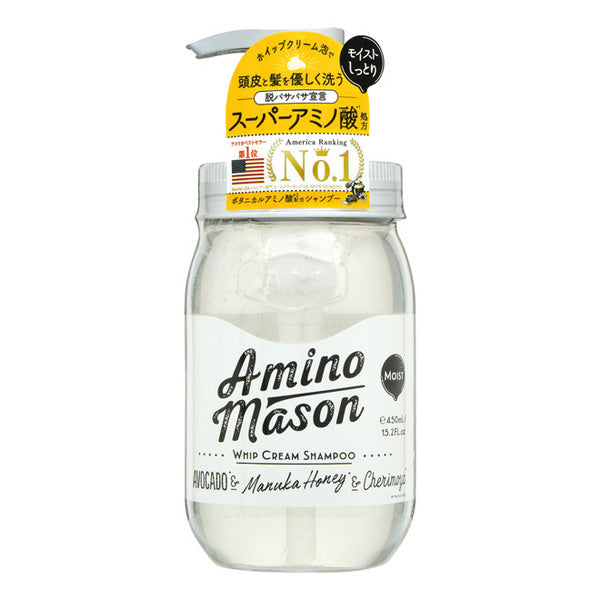 Amino Mason Moist Whip Cream Shampoo - 450ml – japan-spread