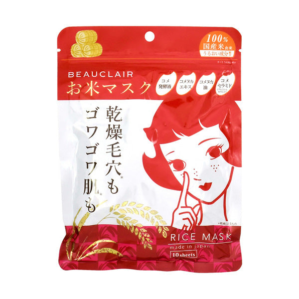 BEAUCLAIR Rice Mask - Smooth and Soft Skin Care – japan-spread