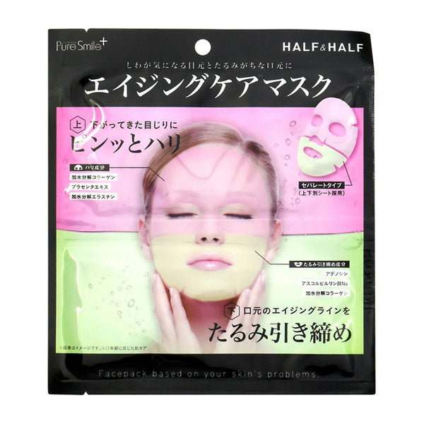 Pure Smile+ Half & Half Aging Care Mask - Anti-Wrinkle & Firming ...
