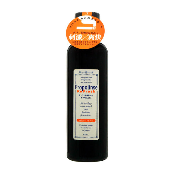 Propolinse Refresh Mouthwash 600ml - Mint Flavor – japan-spread