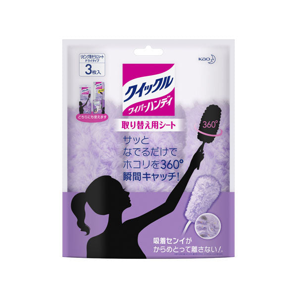 Quickle Wiper Handy Replacement 3 Units - Ultimate Dust Catcher – japan ...