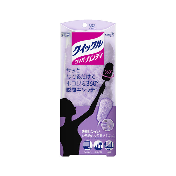 Quickle Wiper Handy - 360° Dust Catcher – japan-spread