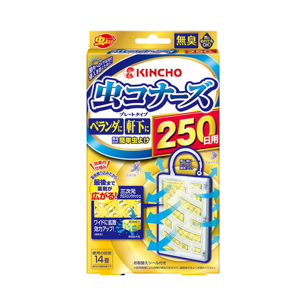 KINCHO MUSHIKONAZU Insect Repellent Plate - 250 Days Odorless Protection – japan-spread