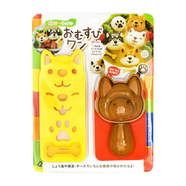 Dog Onigiri Rice Ball Set - Make Cute Doggy Rice Balls Easily – japan ...